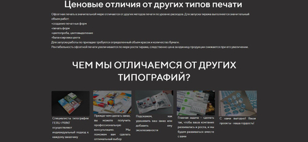 Разработка сайтов для вашего бизнеса