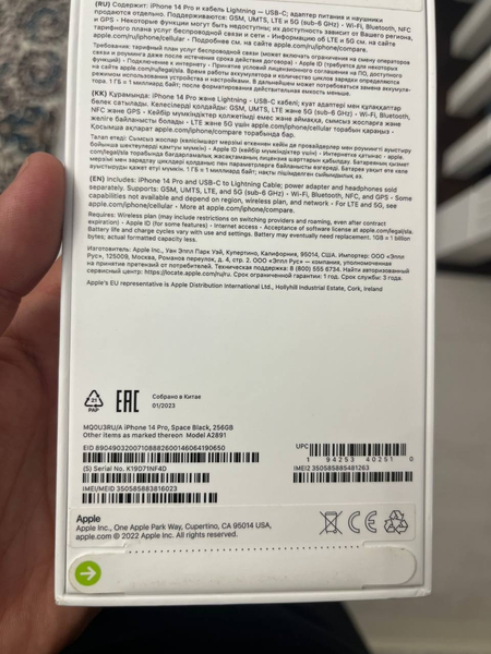 iPhone 14pro Space Black 256gb