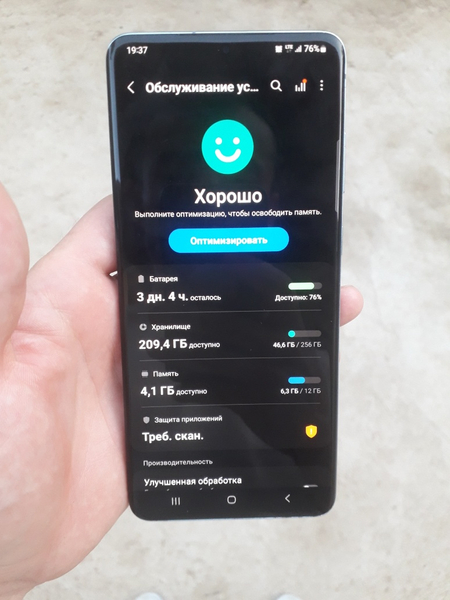 Samsung Galaxy s20 Plus
