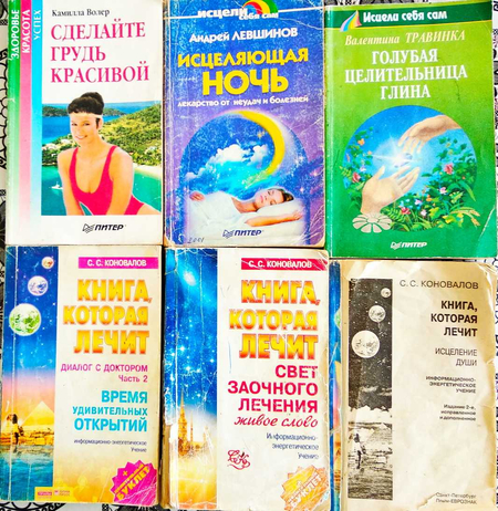 Книги 