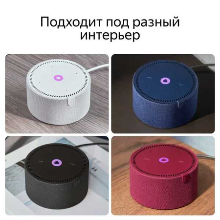Умная колонка Яндекс Станция Мини без часов с Алисой 10Вт Черный оникс
