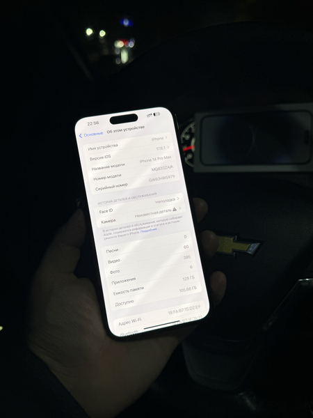 Iphone 14 pro Max 128 dual sim