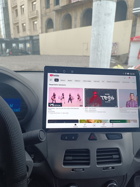 13 monitor android