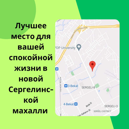 Участок продается