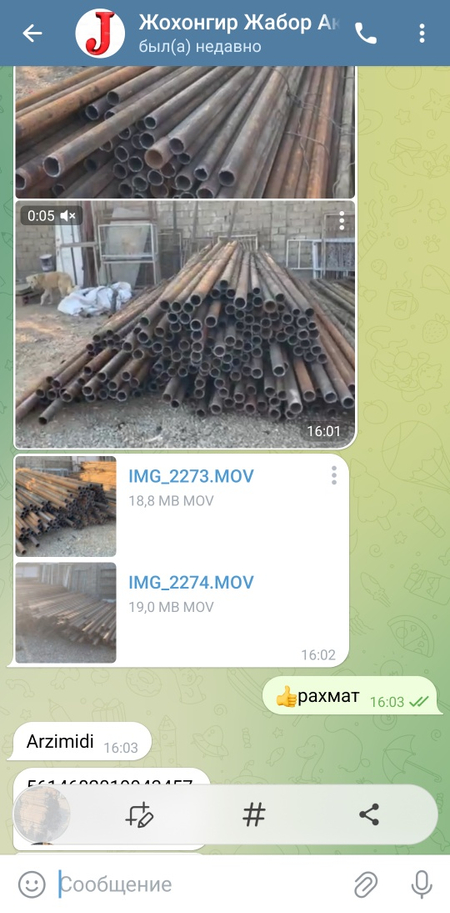 Труба буровая НКТ 73,89