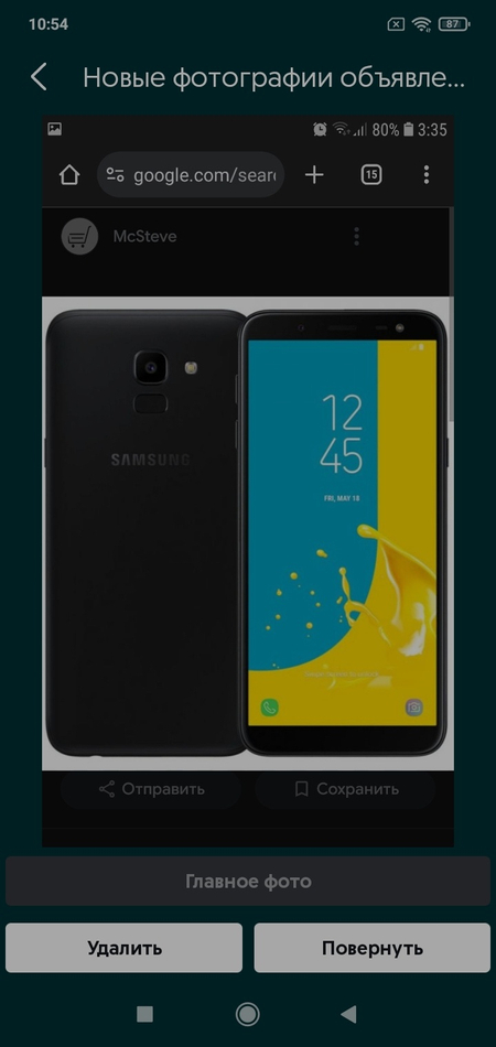 Samsung j6 32 gb