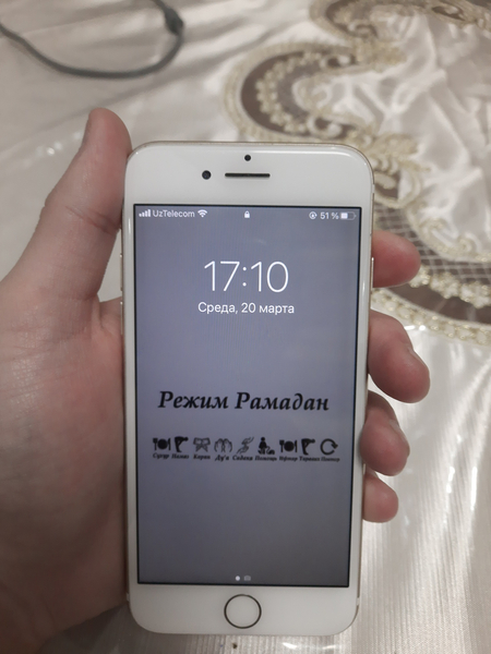 Iphone 7 ideal gold