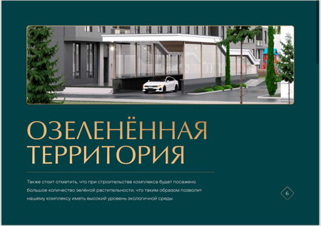 Старт Продаж большие Скидки  Новостройки “Novza Residence” !