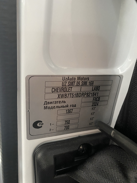 Chevrole Labo СОТИЛАДИ