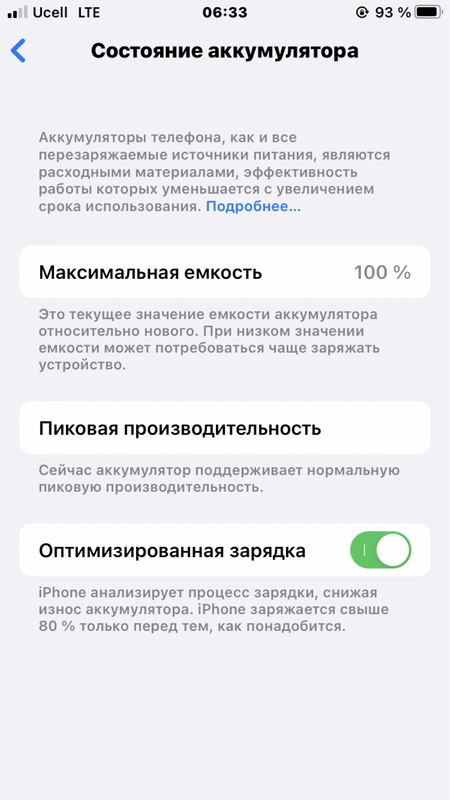 iphone 7 32 yomks100