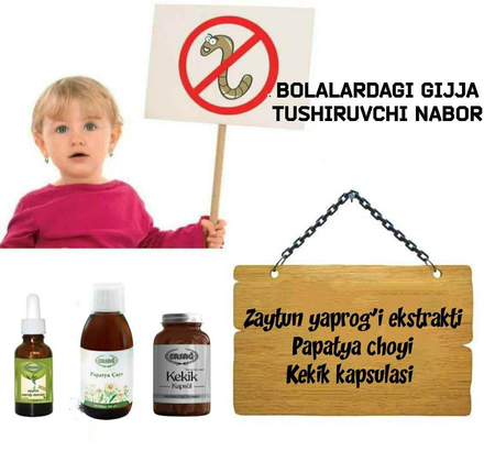 Ersag kompaniyasidan masajniy krem va bad vositalari, turli xil vitami