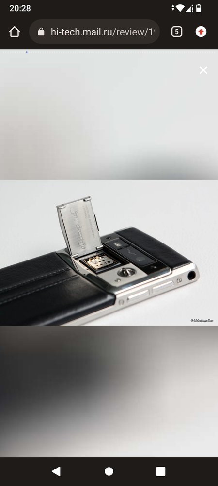 VERTU obmen.ariginal