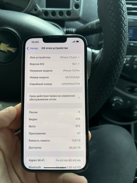 Iphone 13 pro dual