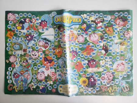 Большая книга с настольными играми
