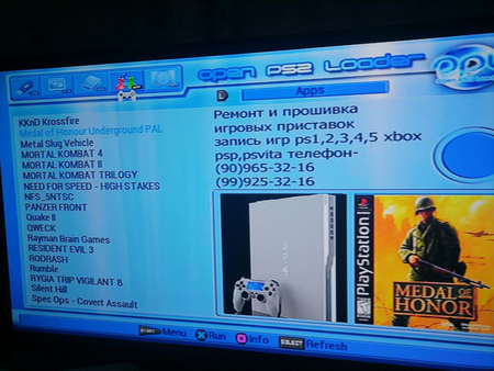 Запись игр на Ps2,Ps3,Ps4,Ps5 и другие приставки!!!