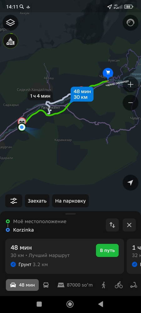 Ташкентская область бостандыкский район Уй сотилади
