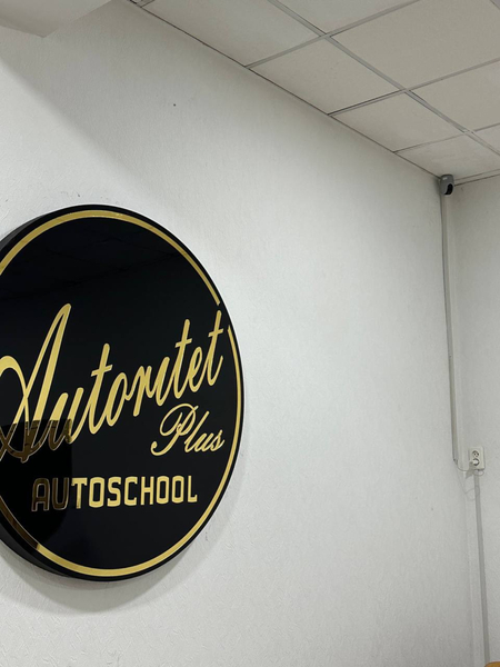Avtoritet_plus Avto maktabi