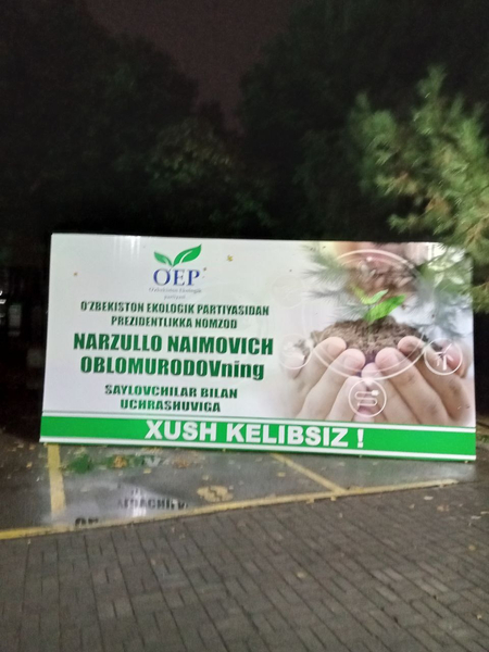 Tashqi Reklama Xizmati Banner Hajimli harflar Poligrafiya