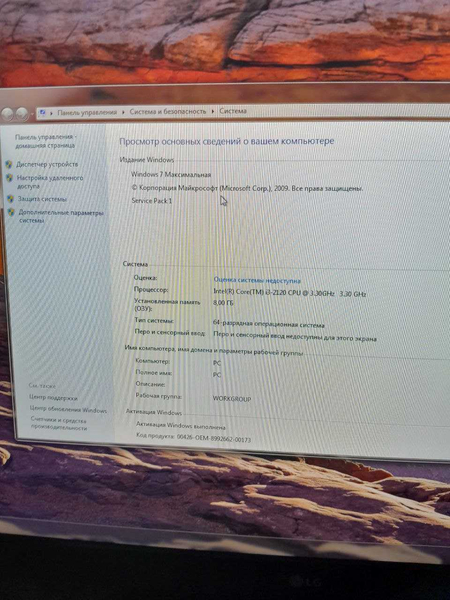 Продаю компьютер комплект игровой!