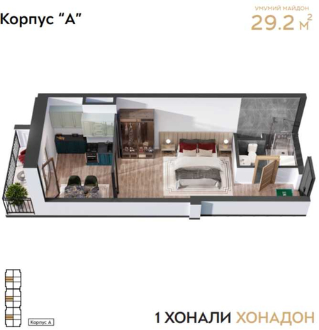 1ком квартира Янгиабадский р-н (157993)