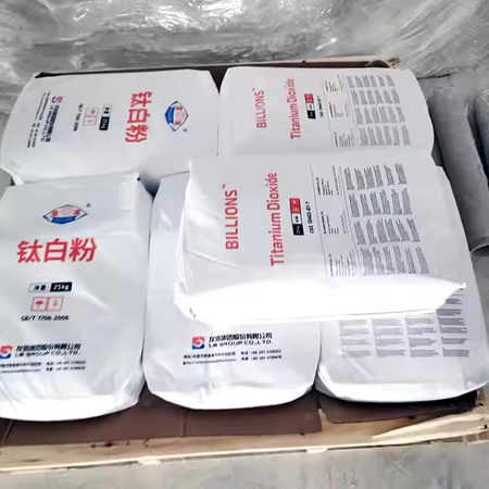 Titanium Dioxide  Lomon 996 Диоксид титан