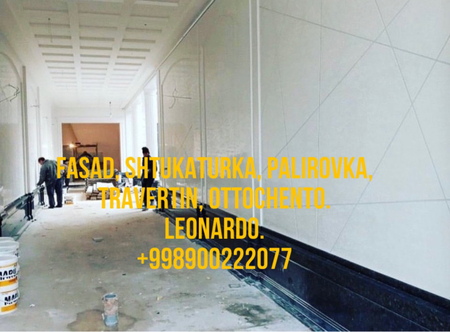 Leonardo, travertin, fasad, леонардо, травертин палировки, отточенто