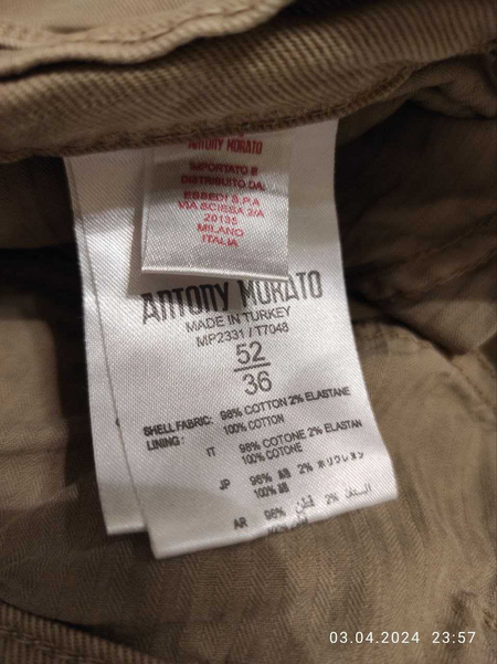 Джинсы Antony Morato