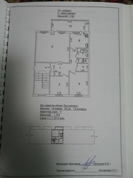 Продается квартира юнусабад 14 квартал