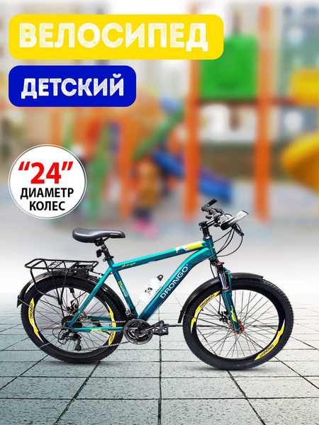 velosiped optom narx оптовая цена велосипеда 26, 24, 20, 16, 14, 12