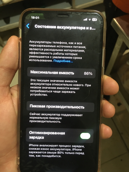Iphone XS MAX 256 gb