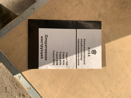 Стабилизатор для дома NURA 30K 270V