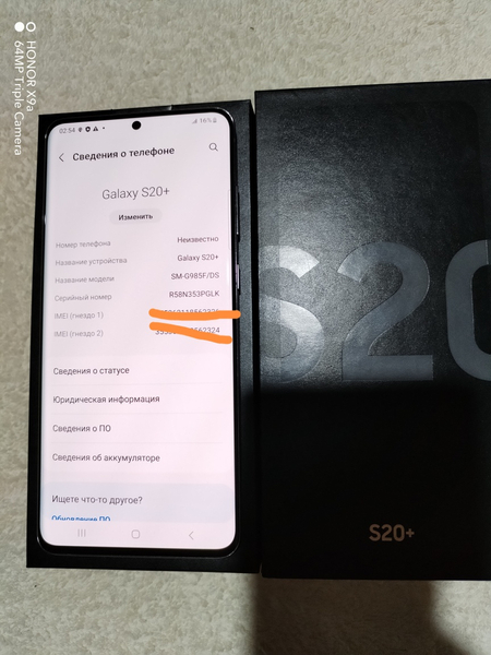 Samsung galaxy S 20 Plus  8/128 GB Duos Vietnam