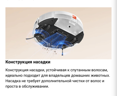 Робот-пылесос Xiaomi Robot Vacuum E5 Global официально с гарантии