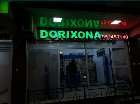 Narujnaya Reklama Xizmatlari Bukva Banner Korp
