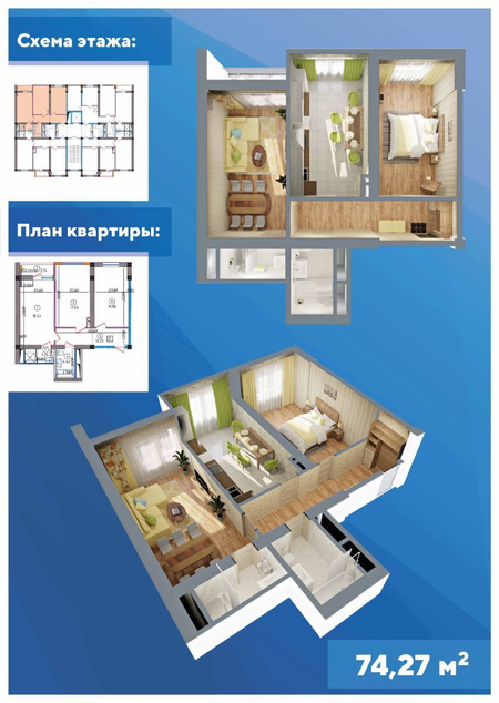 Eco City'da Uylar sotiladi