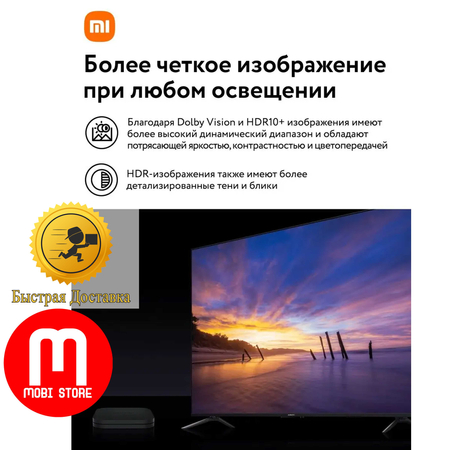 Смарт ТВ приставка медиаплеер Xiaomi TV Box S 4К 2nd Gen (Garantiya)