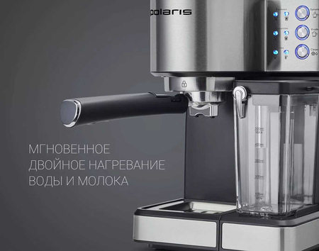 Кофеварка рожковая Polaris PCM 1536E Adore Cappuccino Б/У