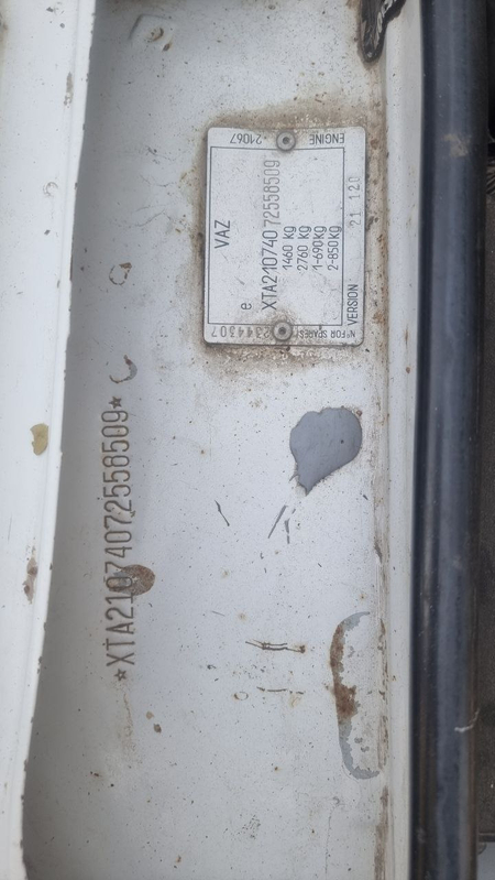 Vaz 2107 Jiguli Sotiladi
