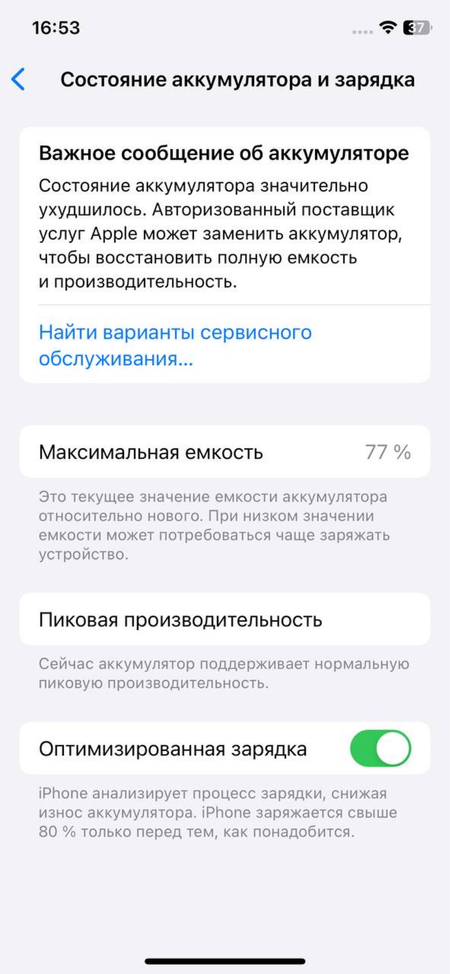 Iphone xs  idyal