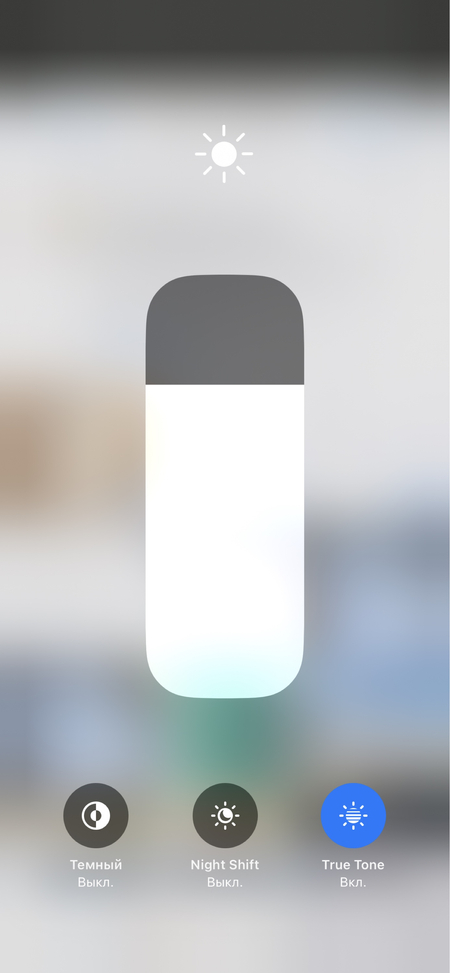 iPhone 11 Pro Max(256)