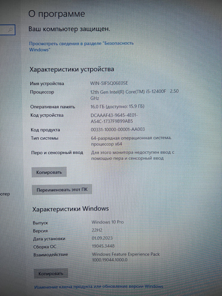 Компьютер комплект новый