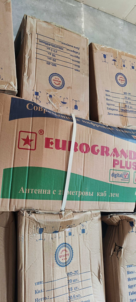 Антенна для тв EUROGRAND