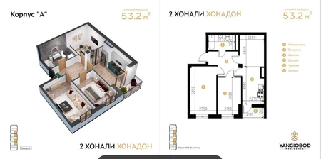 Продается 2х ком. новостройка. Имеется рассрочка на 10месяцев (м999)