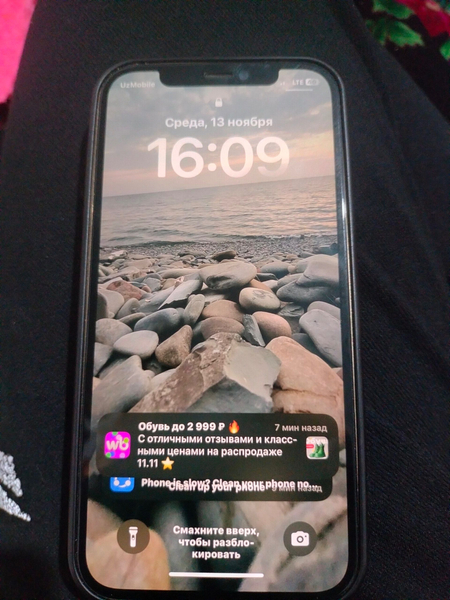 Iphone 12 pro gold