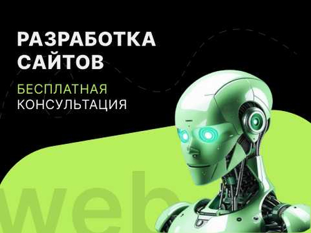 Разработка Сайта В Ташкенте I Создание Сайтов Под Ключ
