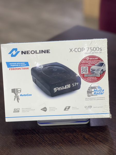 Neoline X-COP 7500s
