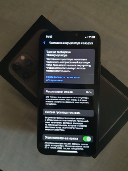 iPhone 11 pro 256 gb 79%