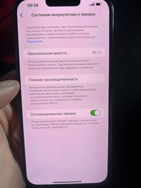 iphone 13 pro мах LLA 256
