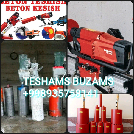 Teshams luboychase