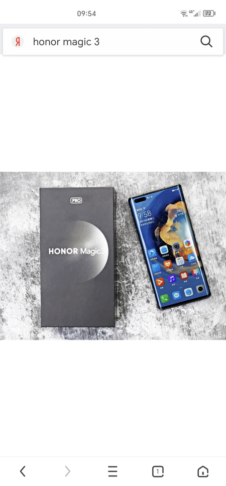 honor magic 3 8+2ga 256
